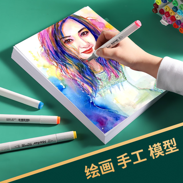 A3 white card paper Dutch white card A4 white card paper handmade hard card paper 8K thick paper ...