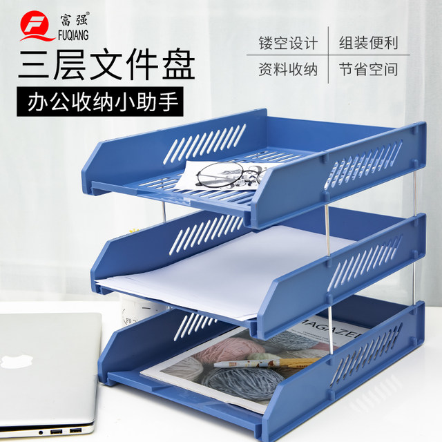 Fuqiang Four-Column File Rack Desktop File Frame Information Rack ...