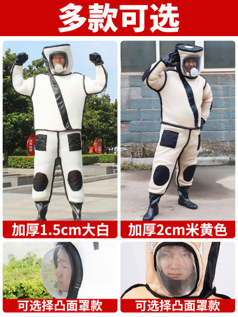 Wasp suit, thickened anti-bee suit, full set of breathable wasp ...