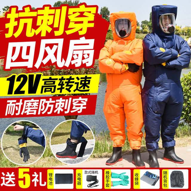 Inflatable wasp suit, complete set of one-piece protective suit for ...