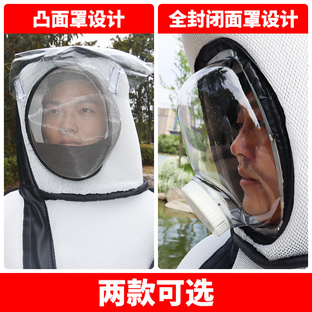 Wasp suit, a full set of breathable special anti-bee suit, thickened ...