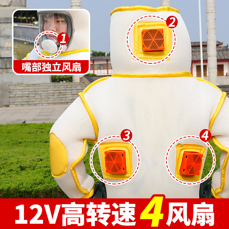 Wasp protective clothing thickened inflatable anti-wasp clothing full ...