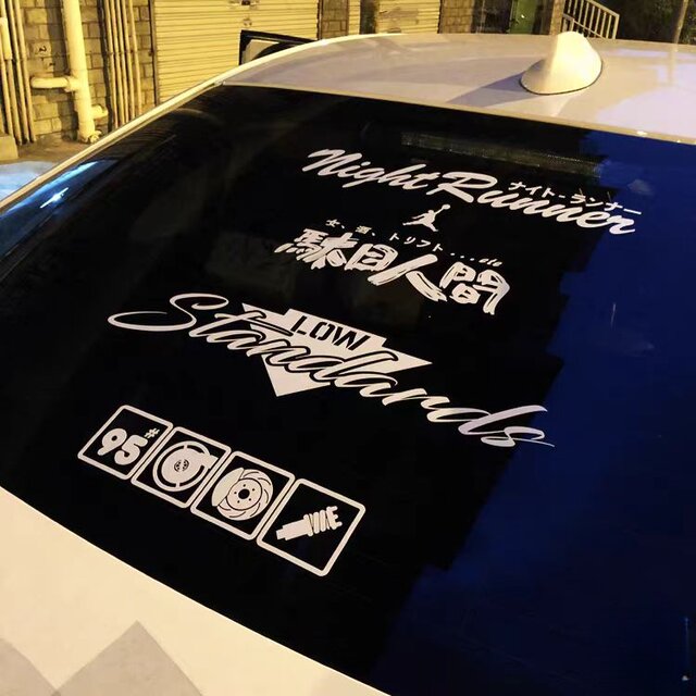 Innocent creative night walker car sticker front and rear windshield ...