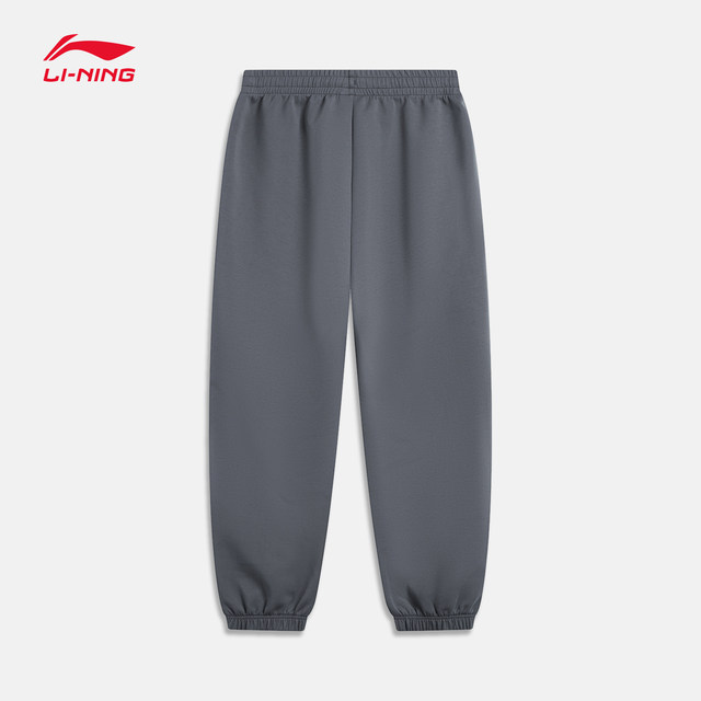 Li Ning Sportswear Sports Lifestyle Series Men's Loose and Comfortable ...