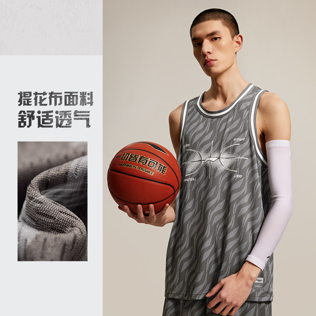 Li Ning basketball uniform CBA professional basketball series men's ...