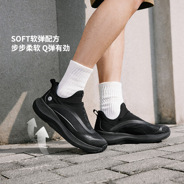 Li Ning casual shoes SOFTGO men's breathable, cool, trendy, lightweight ...