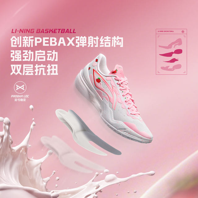 Li Ning basketball shoes, sharp blade 5 men's shock-cushioning rebound ...