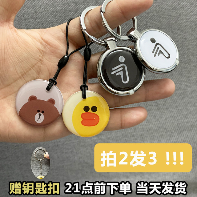 Applicable to Nine Electric Vehicle NFC Card Nine NFC Card Nine NFC Key ...