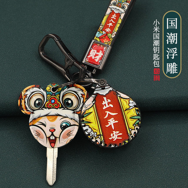 Suitable for Xiaomi Ninebot Ninebot E series electric car e80 remote control protection accessories