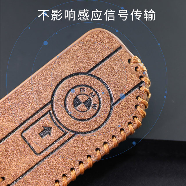 Suitable for the BMW Motorcycle Key Case R1250GS Key Pack ADV Water ...