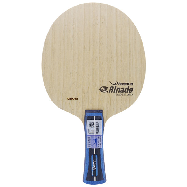 Genuine licensed yasaka Yasaka alnade carbon Liang Jingkun table tennis bottom cricket racket ...