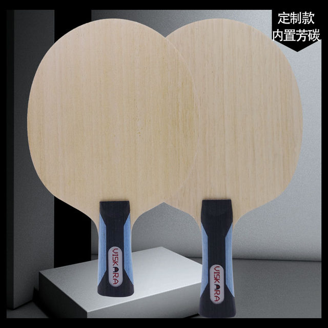 Sun Pong Custom Dragon 5 True Structure VISKARA 5+2 Built -in Fang ...