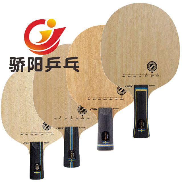 Genuine STIGA Stiga S2000 table tennis bottom plate S3000 racket pure ...