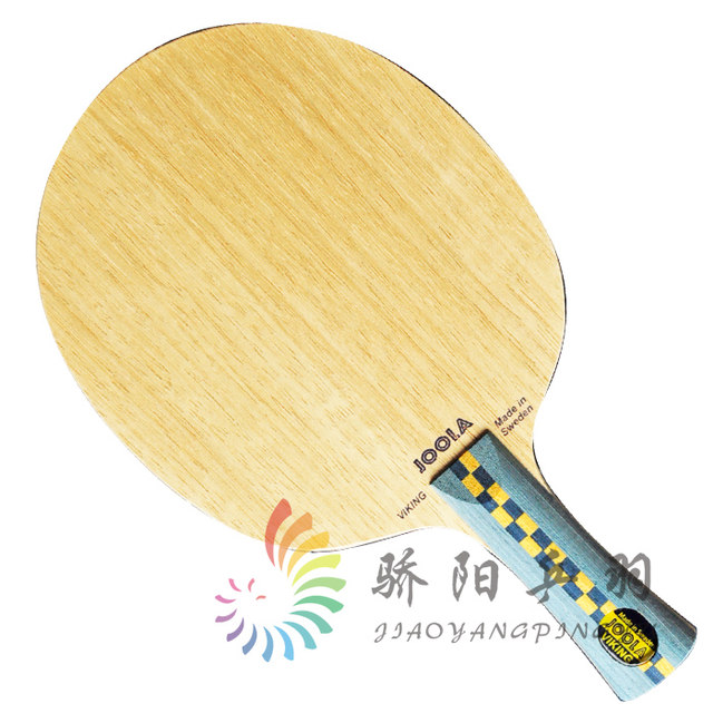 JOOLA table tennis genuine JOOLA Eulayola Viking seven-layer arc fast ...