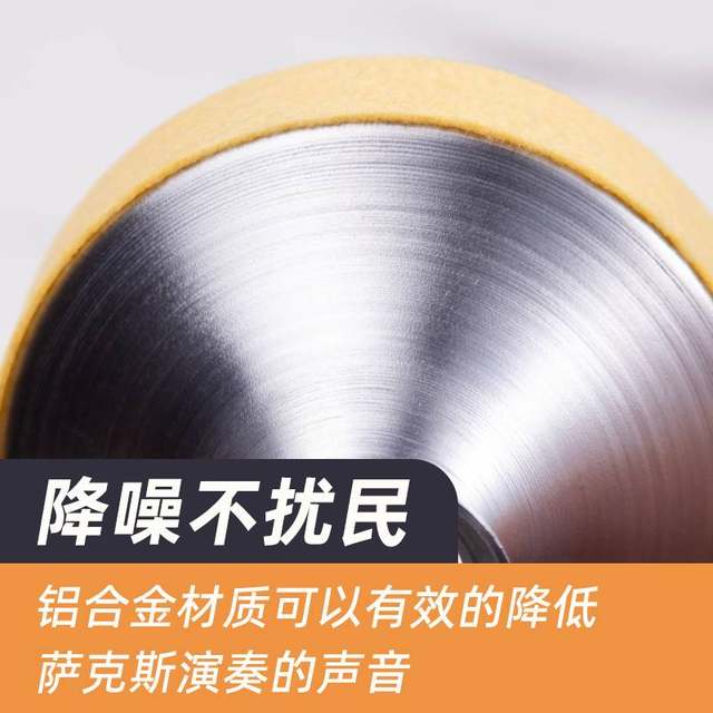 Saxophone mute treble tenor saxophone wind instrument mute mute mute ...