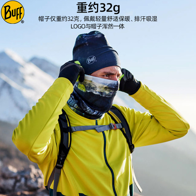 Spanish Buff Holy Warm Hat Winter Sports Hat Ultra-light, Comfortable ...
