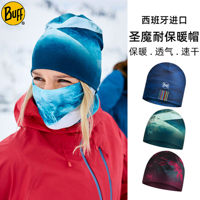 Spanish Buff Holy Warm Hat Winter Sports Hat Ultra-light, Comfortable ...