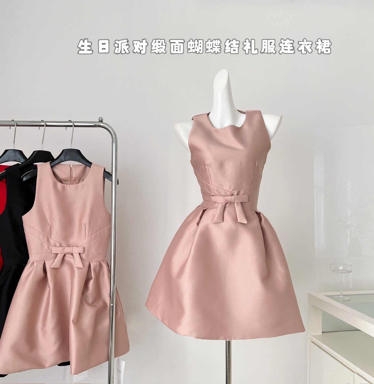 Rich daughter Bei Weiwei's ancient Christmas birthday party satin bow dress