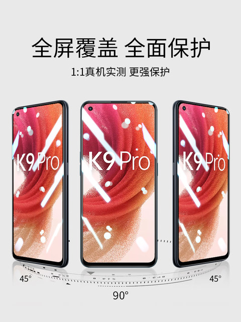 oppok9pro tempered film k9 mobile phone oppo full screen coverage ...
