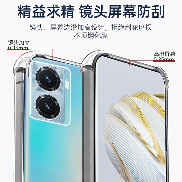 vivoy77 rigid airbag anti -drop phone case vivo shock absorption ...
