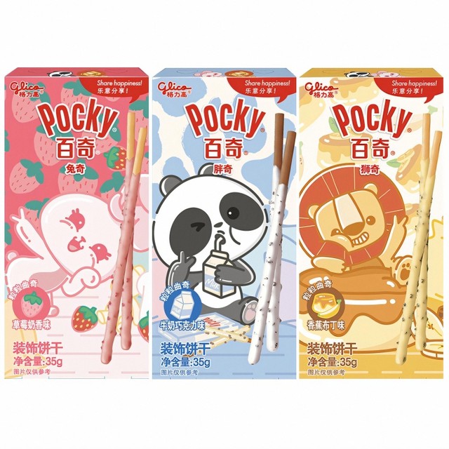 Glico Pocky cookie coated biscuit sticks 35g boxed fruit children's ...