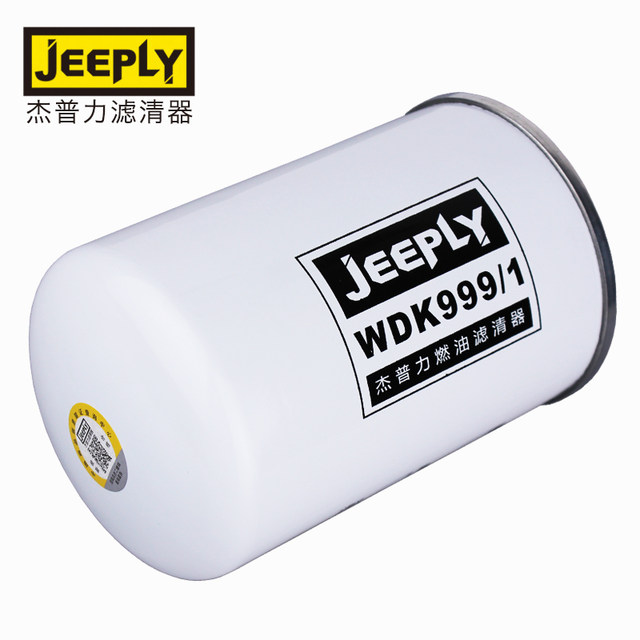 Jiepuli WDK999/1 diesel filter is suitable for Jiefang J6 Aowei Xichai ...