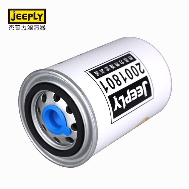 Jiepuli 2001801 is suitable for Yunnei Dewei Y112 Yuchai FG100-1105140A ...