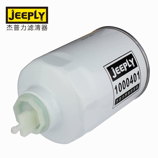 Jiepuli 1000401 oil-water separator is suitable for Yunnei EFI HA110045 ...
