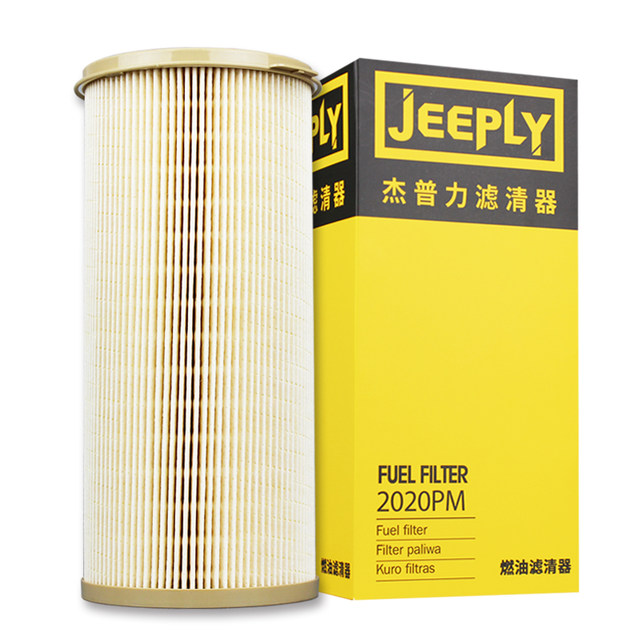JEPLI 2020TM ten micron diesel filter 2020PM is adapted to install ...