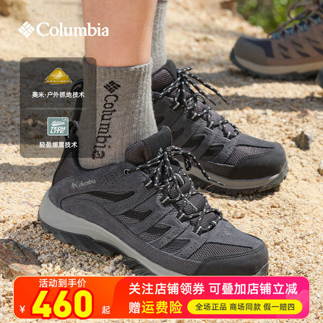 2024 spring and summer new Colombian outdoor men's shoes, lightweight ...