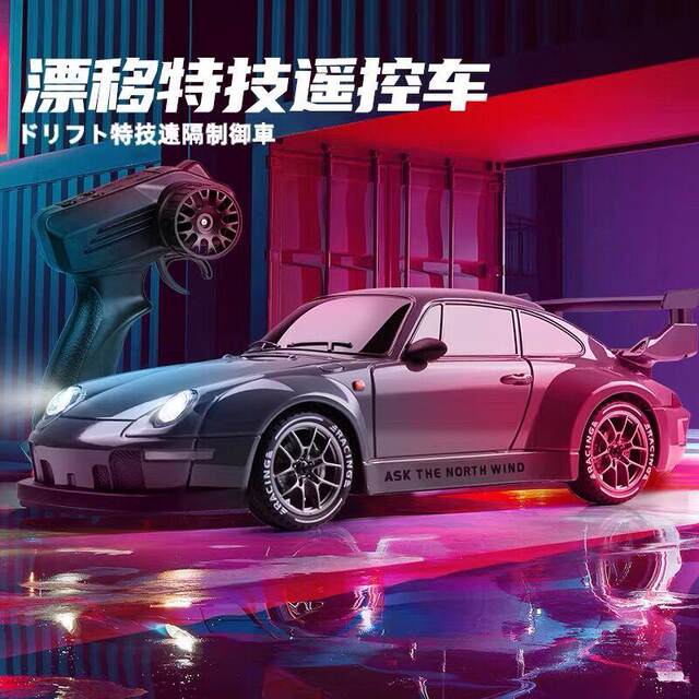 Ask Beifeng liquid silver half -proportional accelerator RC remote ...