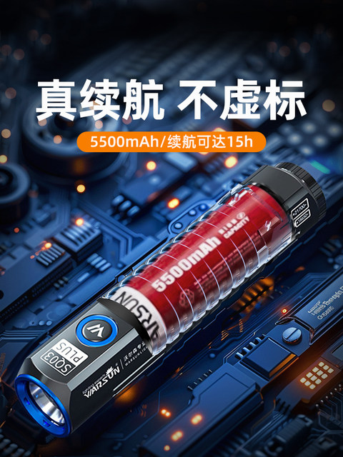 Flashlight strong light charging, ultra-long battery life, large ...