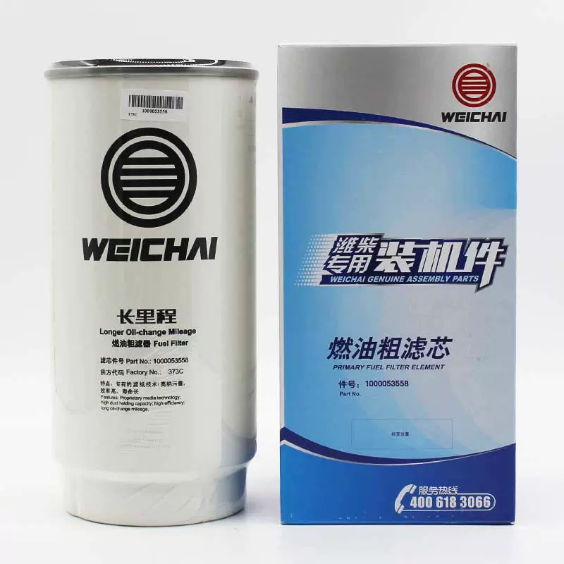 tam様専用 803535天板金網-