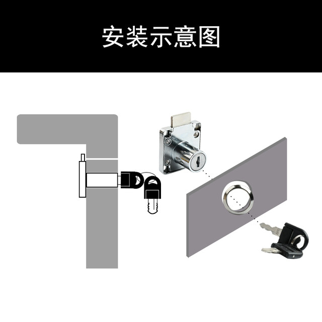 Digao drawer lock furniture lock cabinet lock cabinet door lock file ...
