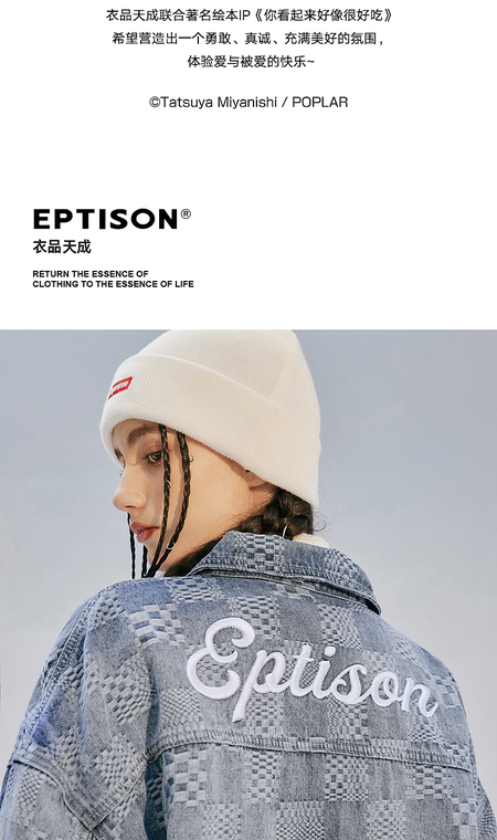 Eptison spring and autumn new trendy brand gradient embroidered denim ...