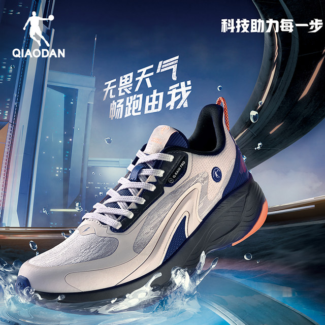 The same Chinese Jordan streamer running shoes in the mall, men's ...