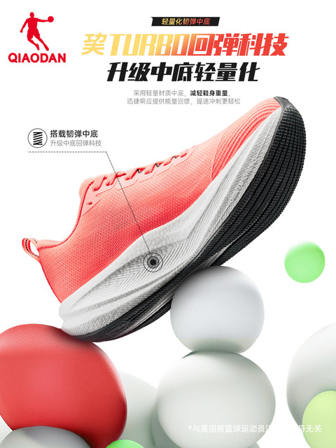 Jordan men's shoes 2025 summer new rebound red thick sole mesh ...