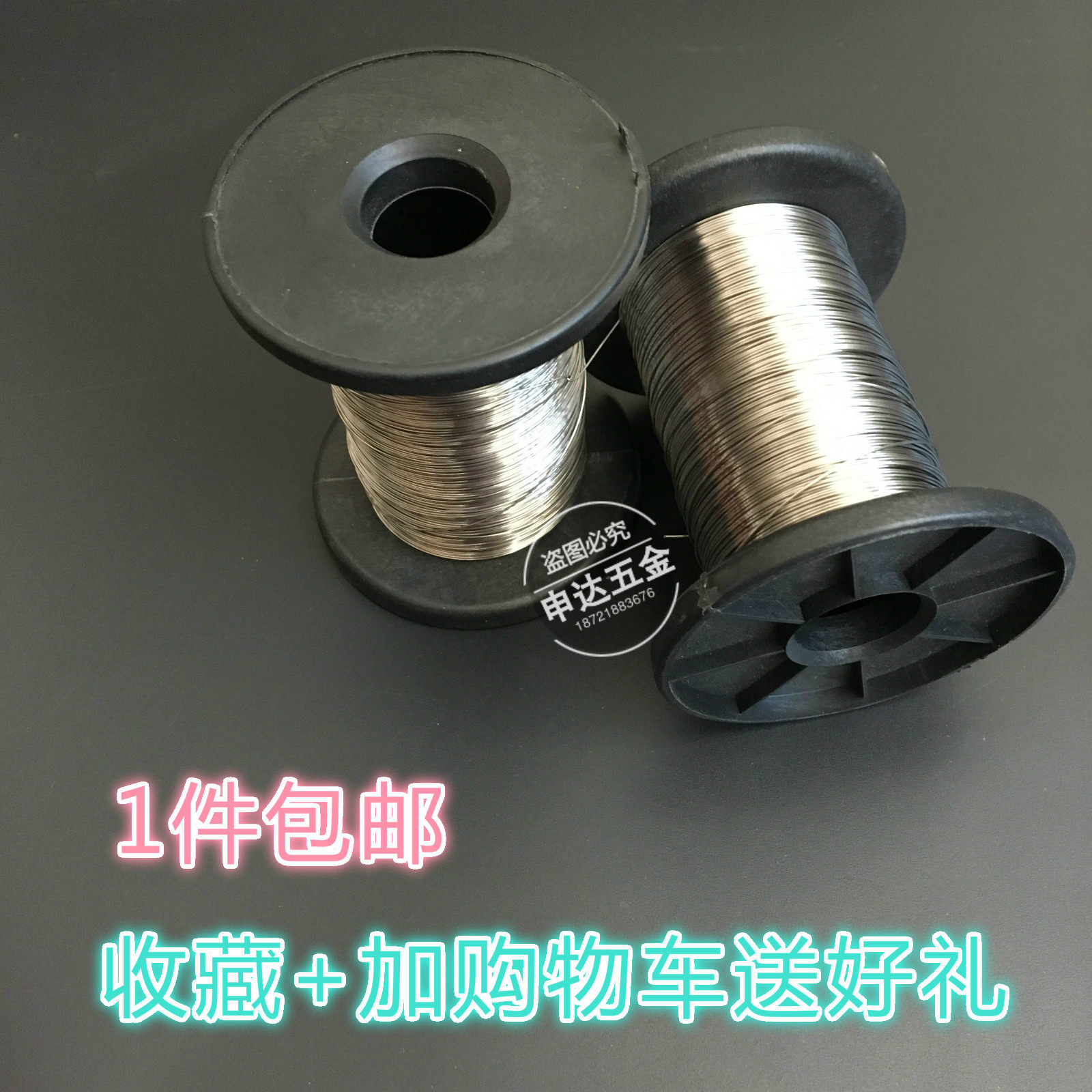 Shenda 304 უჟანგავი ფოლადის მავთული - 0.3მმ-2მმ