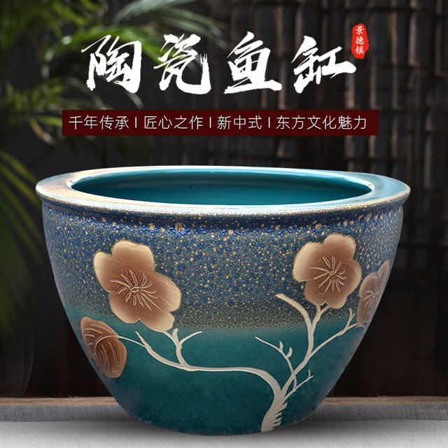 Ceramic fish tank, fish tank, balcony, water lily, lotus tank, outdoor ...