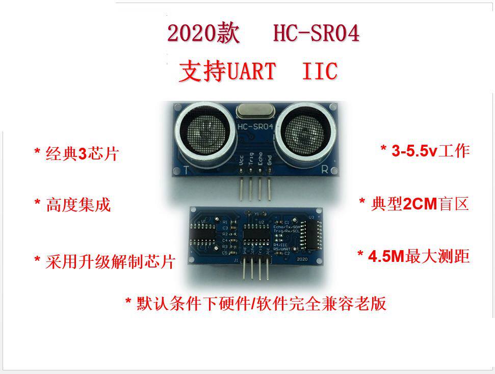 Ultrazvočni senzor razdalje HC-SR04 - Združljiv z Arduino/STM32