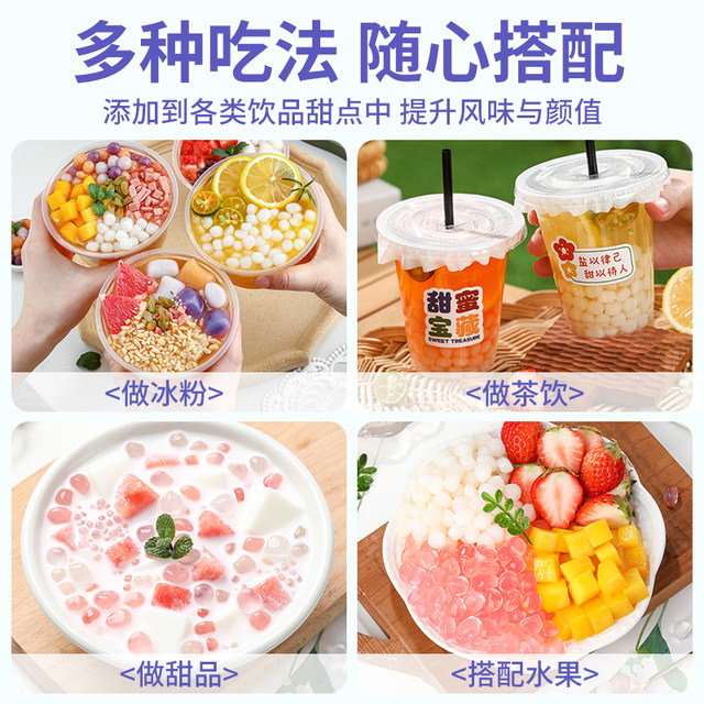 Crispy Bobo Crispy Bobo Milk Tea Shop Special Raw Materials Small ...