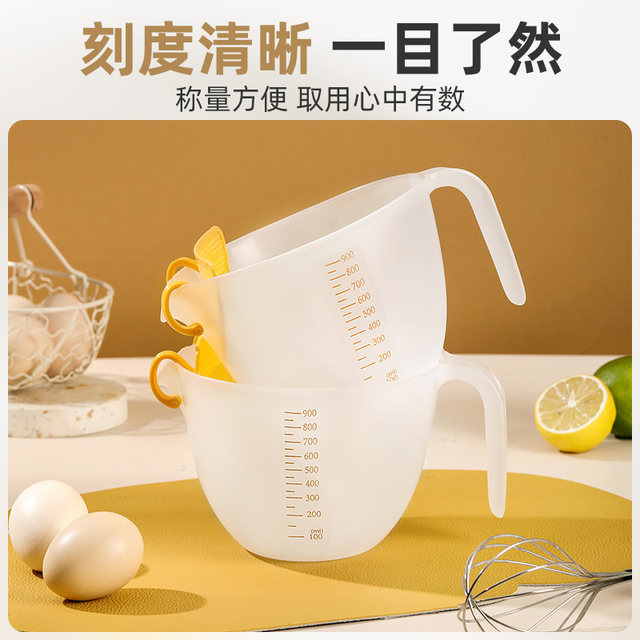 Filter measuring cup food grade with scale for egg liquid special large ...