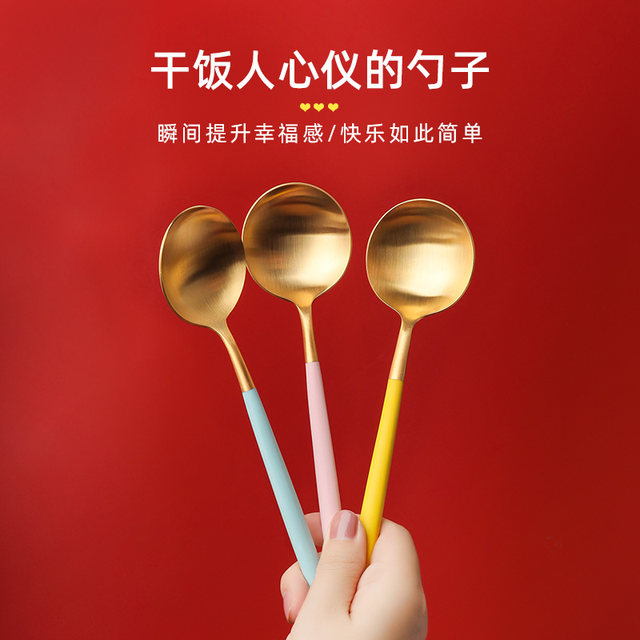 Cutipol Stainless Steel Spoon Household Gao Yan Sketch Skeleton ...