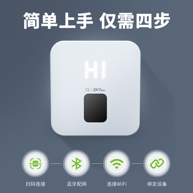 ZKTeco/Entropy Technology ZK-T1 fingerprint attendance machine ...