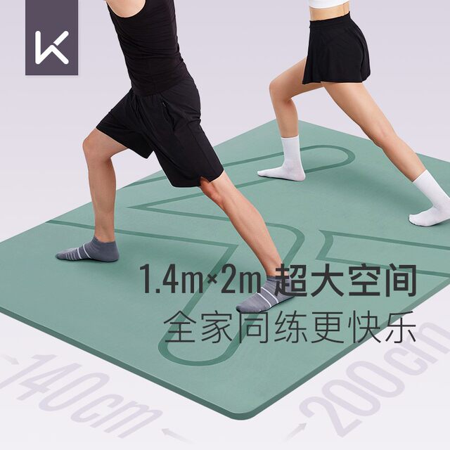 Keep aerobics mat widened double yoga mat fitness soundproof anti-shock ...
