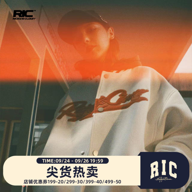 RickyisClown clown American font patch baseball uniform jacket men's ...