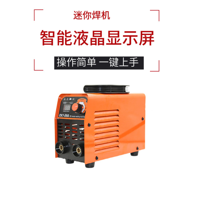 Taiwan 110V electric welding machine high-power industrial model ...