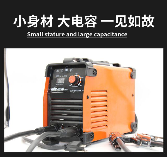 Taiwan 110V electric welding machine high-power industrial model ...