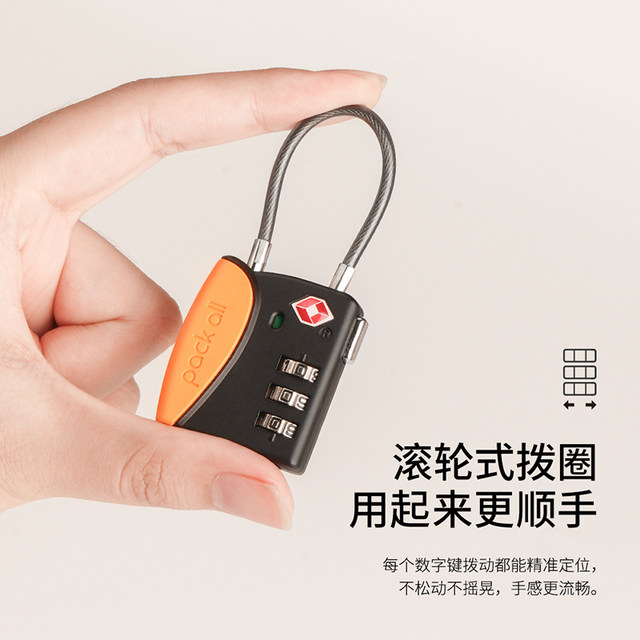Pack all tsa password lock suitcase travel abroad anti-theft lock ...