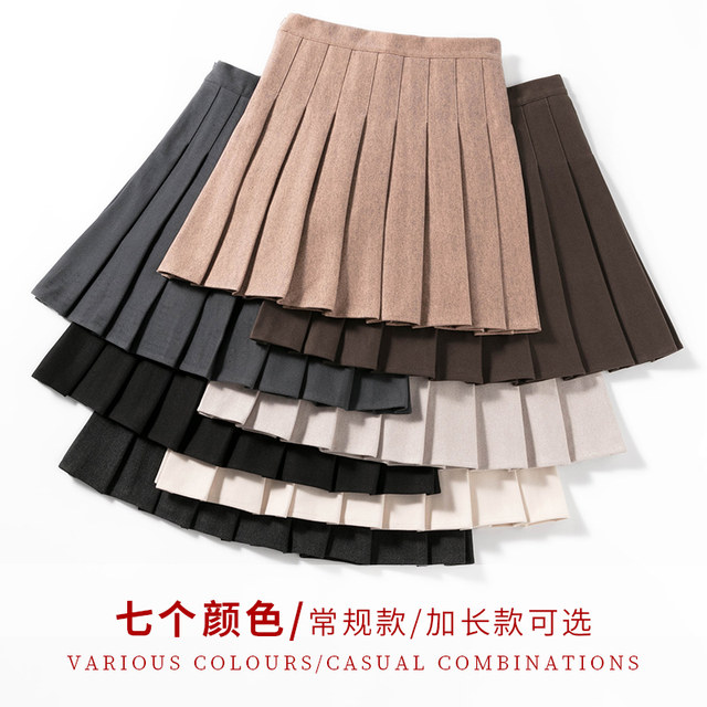 Mao woolen pleated skirt female autumn and winter 2022 new high waist, thin size, large size ...